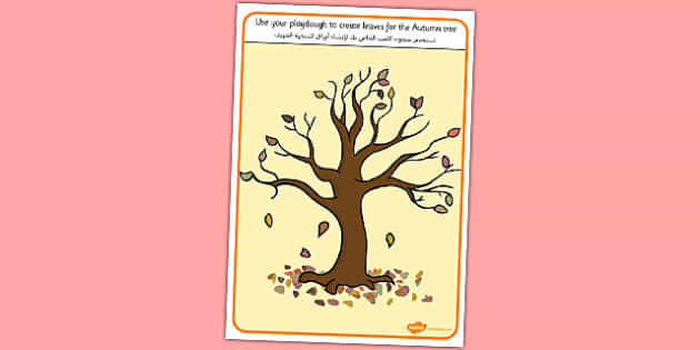 Autumn Tree Playdough Mat Arabic Translation - Twinkl