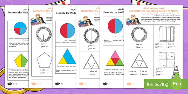 KS1 Royal Wedding Decorate the Wedding Cake Fractions Worksheet Arabic ...