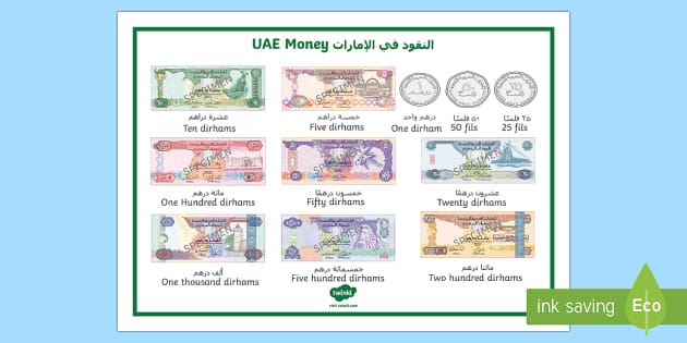 UAE Money Word Mat Arabic/English (teacher made) - Twinkl