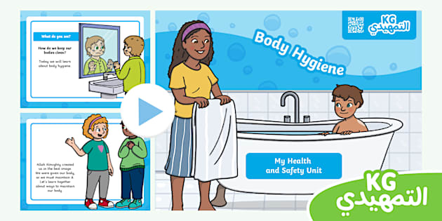 Body Hygiene - My Health and Safety Unit (teacher made)