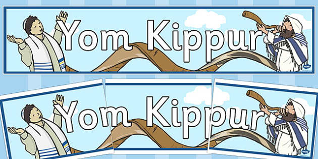 Yom Kippur Display Banner | Primary Resources (teacher made)