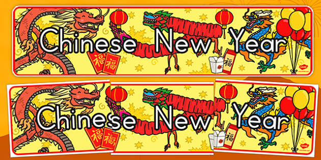 Chinese New Year Banner - Primary Resources (teacher made)