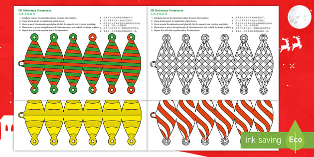 FREE! - Simple 3D Paper Christmas Baubles Decoration Paper Craft