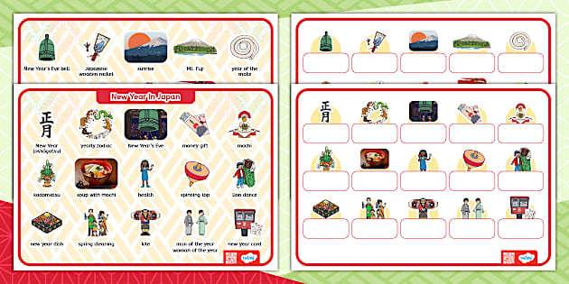 New Year in Japan English Word Mat - Twinkl