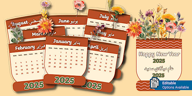 New Year Calendar 2025 - English / Arabic (teacher made)
