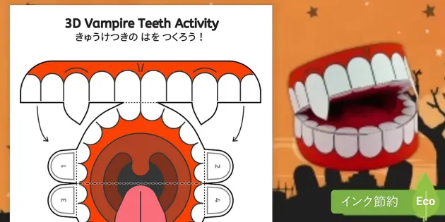 Vampire Fangs Template