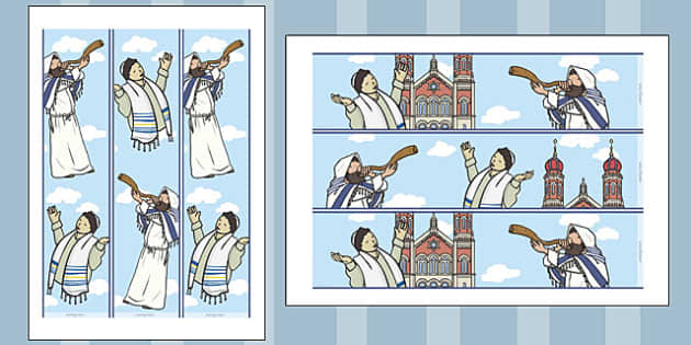 Yom Kippur Display Borders Teacher Made Twinkl