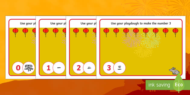 Chinese Numbers Playdough Mats (teacher made) - Twinkl