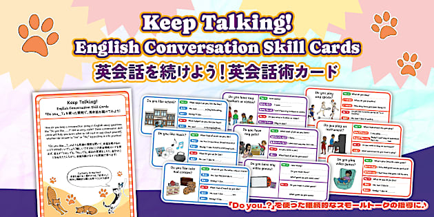 スモールトーク英会話術カード Keep Talking! English Conversation Skill Cards - English