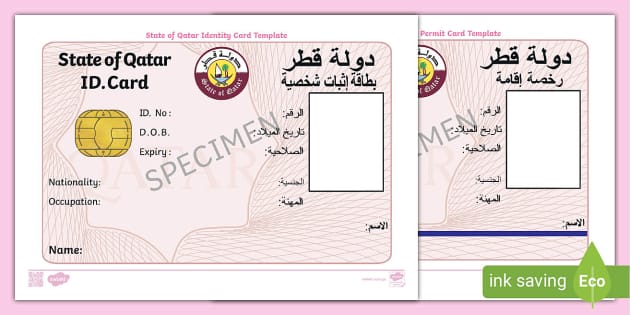 State of Qatar Identity Card Template (teacher made)