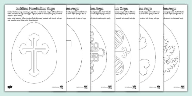 eastern orthodox coloring pages