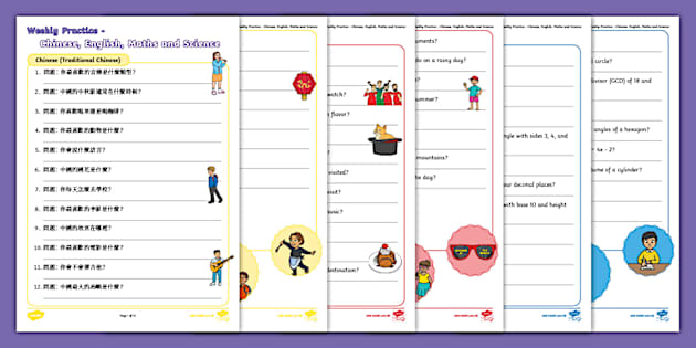 Weekly Study Pack (teacher made) - Twinkl