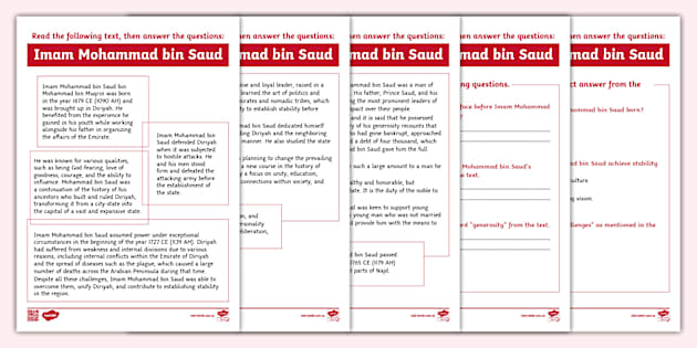 Imam Mohammad bin Saud Reading Comprehension (teacher made)