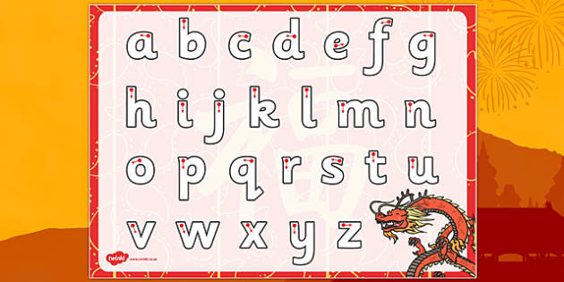 Chinese New Year Themed Letter Writing Worksheet