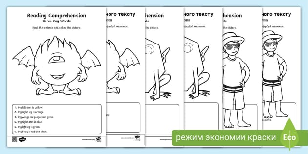 Russian Translation Reading Comprehension Worksheet - Twinkl
