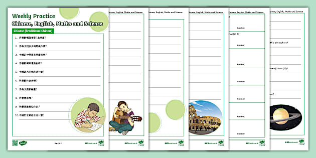 * NEW * Weekly Study Pack (Lehrer gemacht) - Twinkl