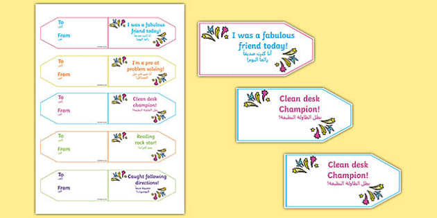 Achievement Praise Phrase Reward Tags Arabic Translation-Arabic-translation