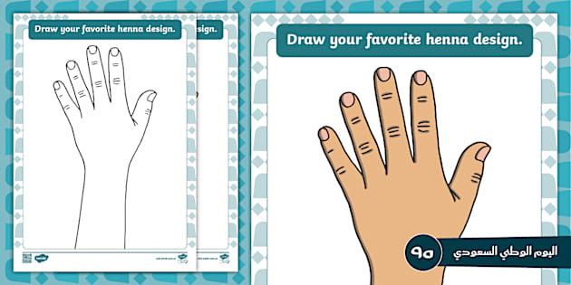 Activity: Henna Designs (teacher made) - Twinkl