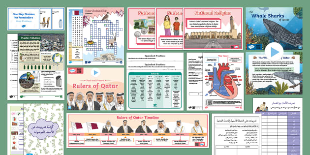 Free Qatar KS2 Taster Pack (l'insegnante ha fatto) - Twinkl