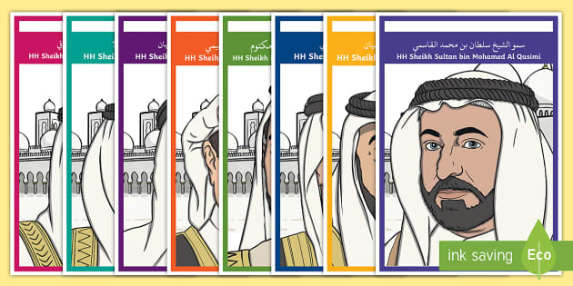 UAE Sheikhs Arabic-English A4 Display Poster