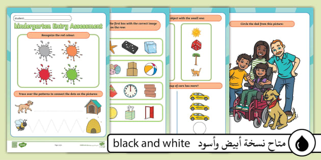 kindergarten Entry Assessment (teacher made) - Twinkl