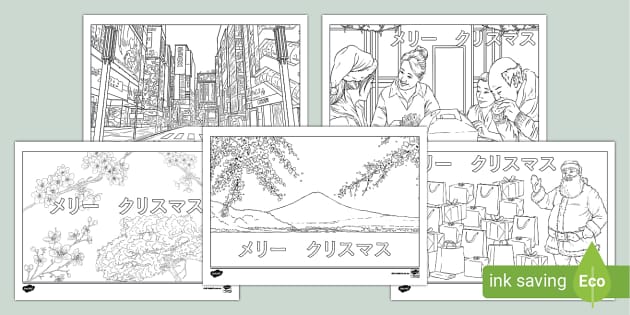 Christmas Colouring Japanese (teacher made) - Twinkl