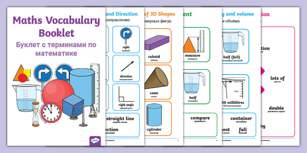 Maths Vocabulary Booklet Russian Translation (teacher made)