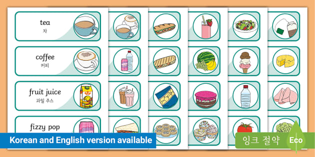 Korean Food Words Some Fast Food Words In Korean For You To Remember