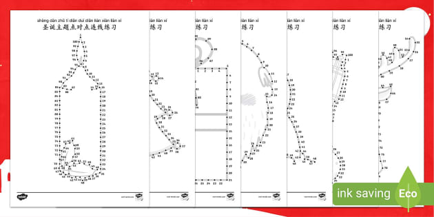 *Singapore Mandarin with Pinyin Christmas Dot to Dot up to 100 Worksheets*