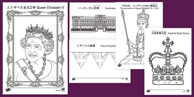 printable colouring pages of the queen