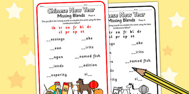 Chinese New Year Phase 4 Missing Blends Worksheet - cny, phase 4