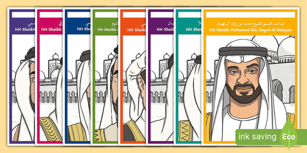 UAE Sheikhs Arabic-English A4 Display Poster (teacher made)