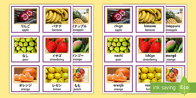 Japanese Fruits and Vegetables Flashcards | Twinkl