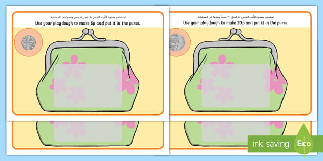 Coins in the Purse Modelling Dough Mats Arabic/English