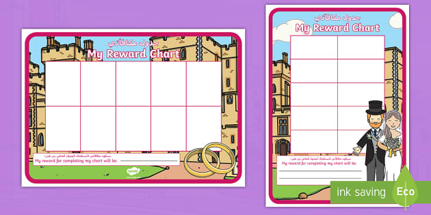 Royal Wedding Ten-Frame Sticker Reward Charts Sticker Reward Charts