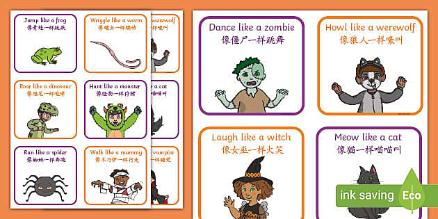 Halloween Action Cards English/Mandarin Chinese - Twinkl