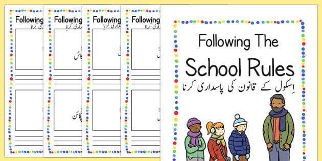 Following The School Rules Booklet Urdu Translation Twinkl