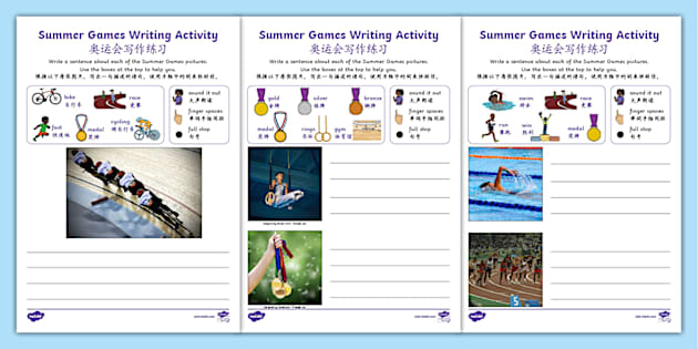 Summer Games Early Writing Activities - English/Mandarin Chinese