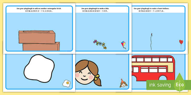 2D Shape Modelling Dough Mats English/Mandarin Chinese - 2D Shape Modelling