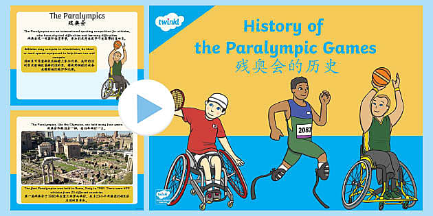 The History of the Paralympics PowerPoint - English/Mandarin Chinese