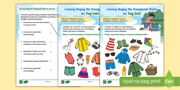 Limang Bagay Na Ginagamit Natin Sa Tag-Init | Kinder | Twinkl Limang Bagay Na Ginagamit Natin Sa Tag-Init | Kinder | Twinkl