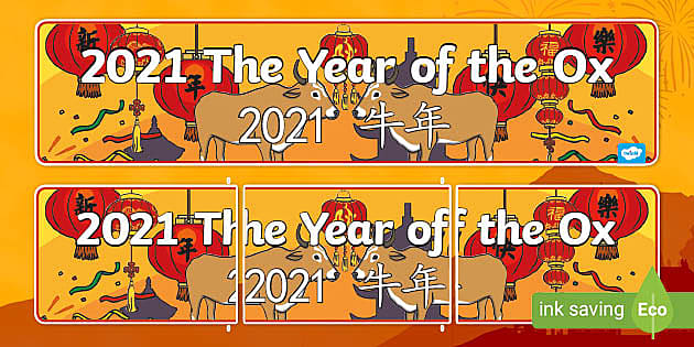 Year of the Ox Display Banner - English/Mandarin Chinese