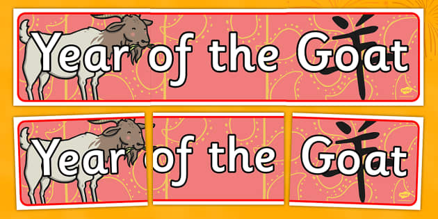 Year of the Goat Display Banner (teacher made) - Twinkl