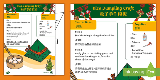 Rice Dumpling Craft (teacher made)