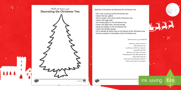 Christmas Tree Decorating Reading Comprehension Activity Arabic/English