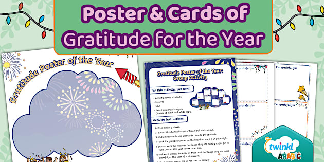 Poster & Cards of Gratitude for the Year