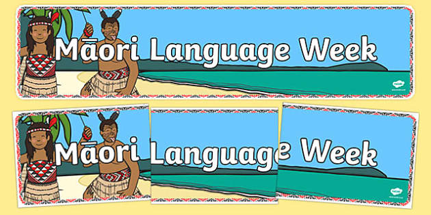 FREE! - Maori Language Week Display Banner (teacher made)