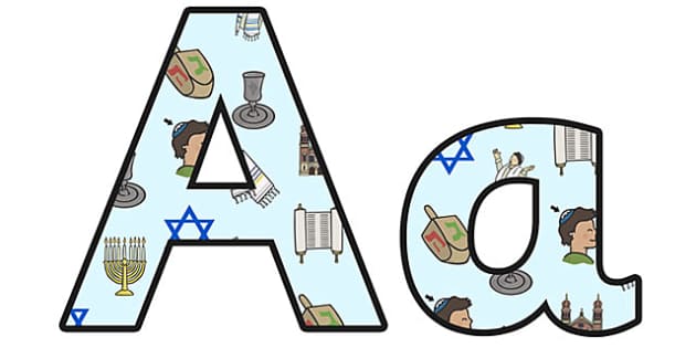 Judaism Lowercase Display Lettering (teacher made) - Twinkl