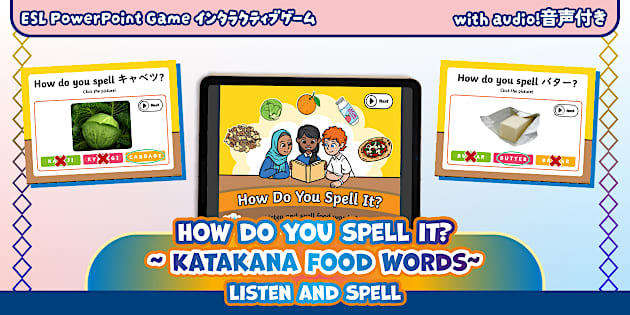 子ども英語 リスニング How do you spell__? Food Words English Quiz