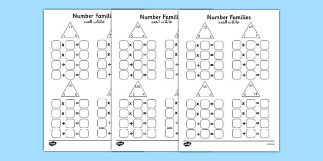 Number Families Multiplication And Division Worksheet Worksheet Arabic Number Families Multiplication And Division Worksheet Worksheet Arabic